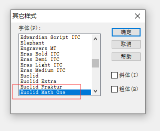 MathType编辑手写体_mathtype手写体-CSDN博客