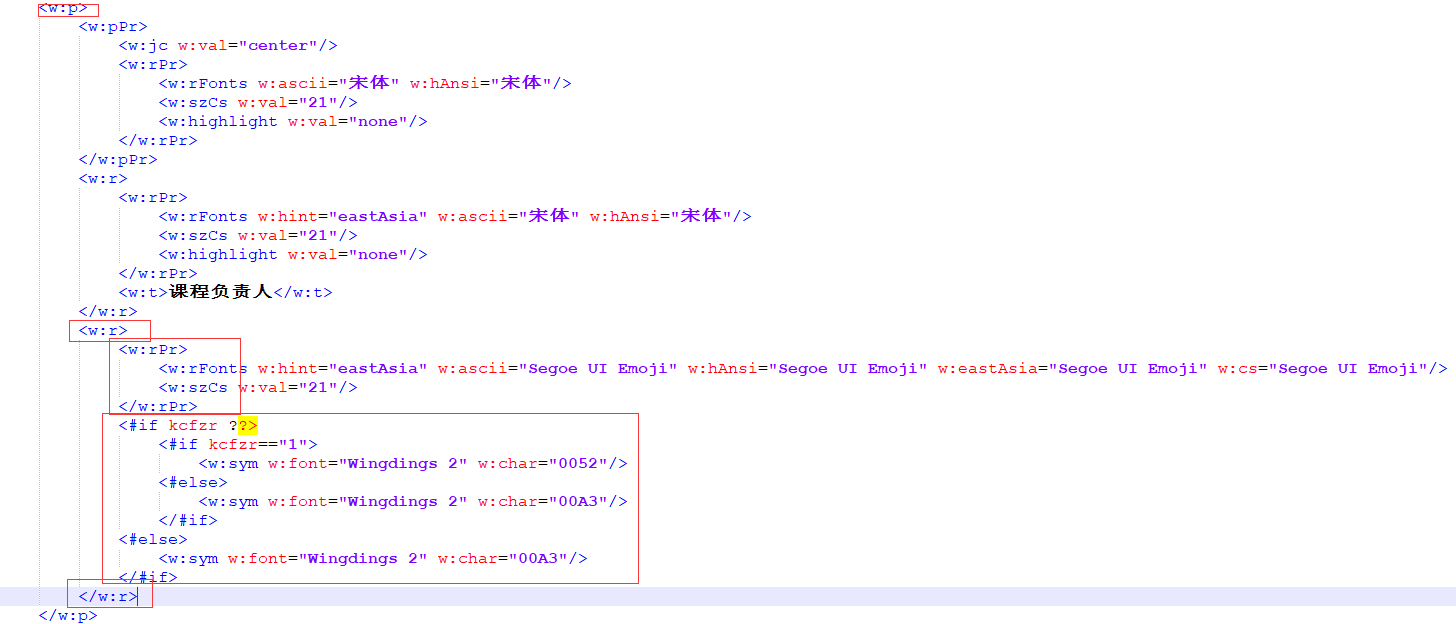 Java实现word模板打印 Java打印word Csdn博客