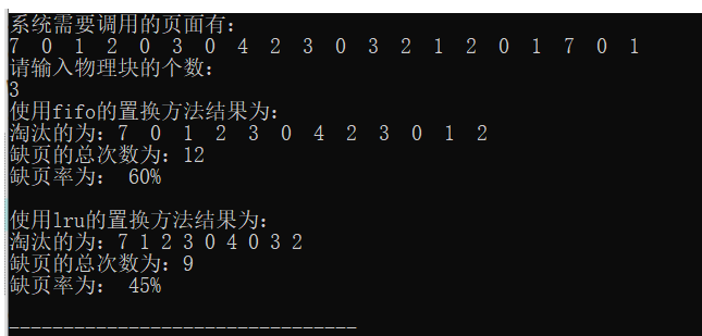 操作系统——页面置换算法c的实现（fifo和lru）1、使用c或c或vc编写页面置换算法模拟程序包括两种常用算法fifo、lru。通 Csdn博客