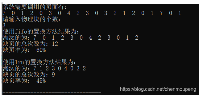 操作系统——页面置换算法c的实现(fifo和lru)1、使用c或c或vc编写页面置换算法模拟程序包括两种常用算法fifo、lru。通 Csdn博客
