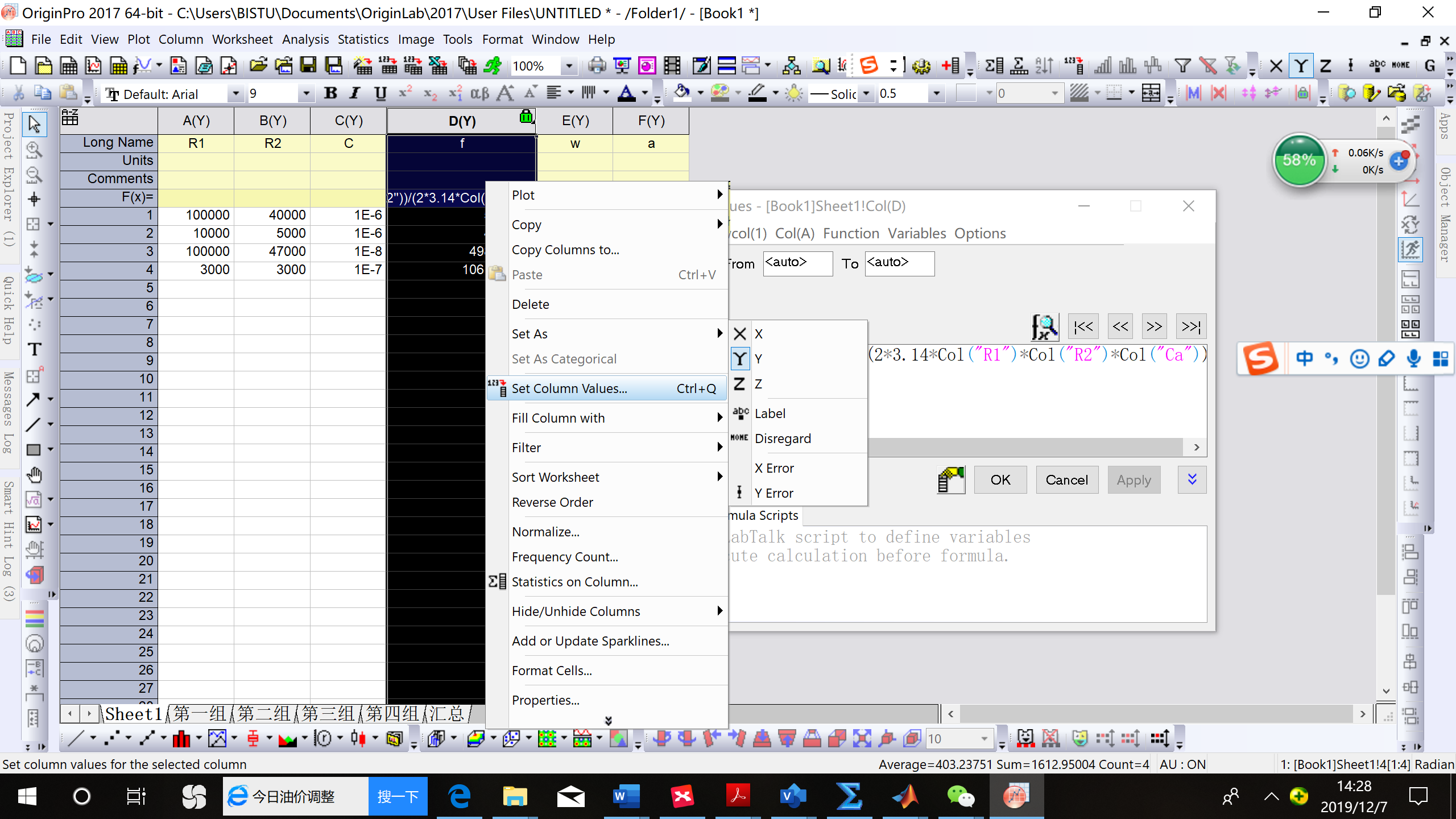 利用matlab/simulink绘制bode图，以及用origin绘制反正切函数_origin画bode图-CSDN博客