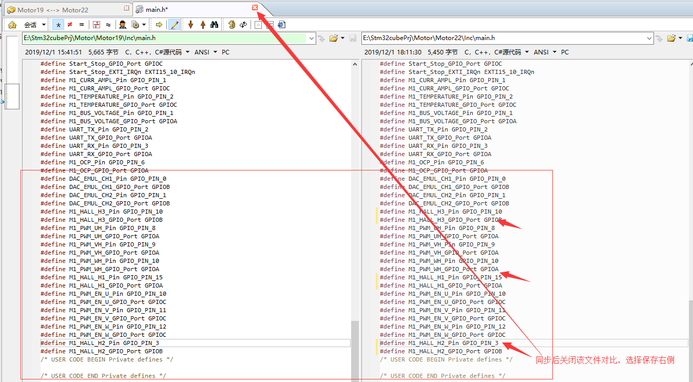 STM32 电机教程 22 - 基于ST MCLIB无感FOC算法变有感（HALL）FOC算法_st官方的foc库 有感-CSDN博客