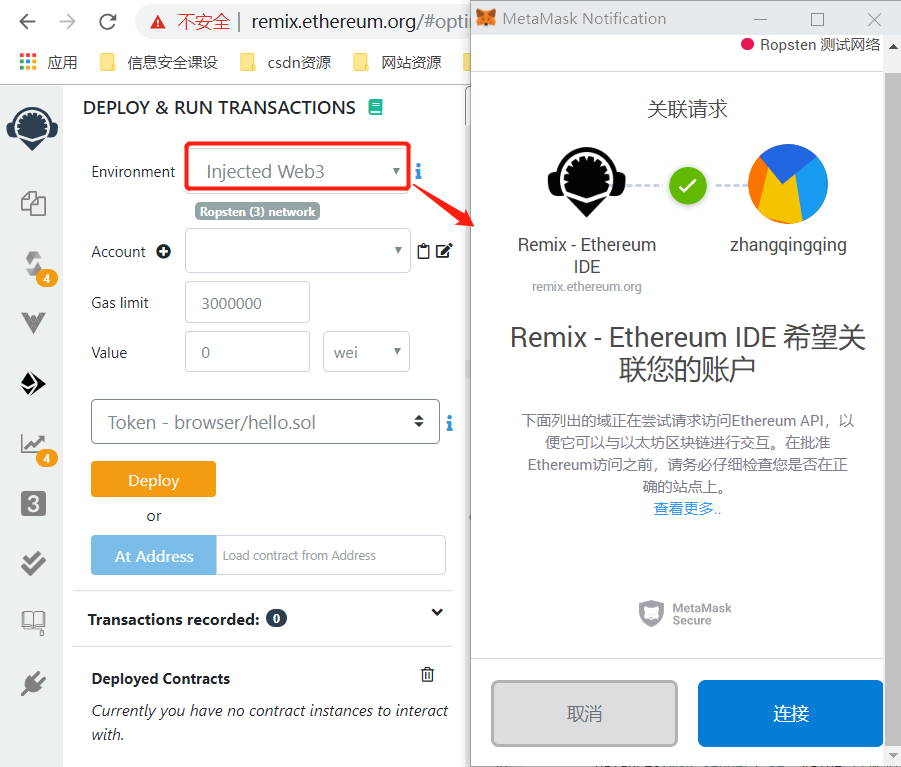 基于新版Remix+MetaMask部署以太坊智能合约_remix以太-CSDN博客