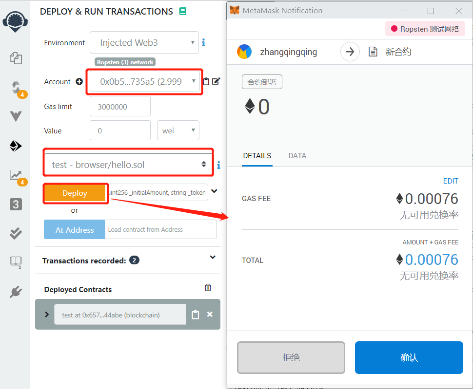 基于新版Remix+MetaMask部署以太坊智能合约_remix以太-CSDN博客