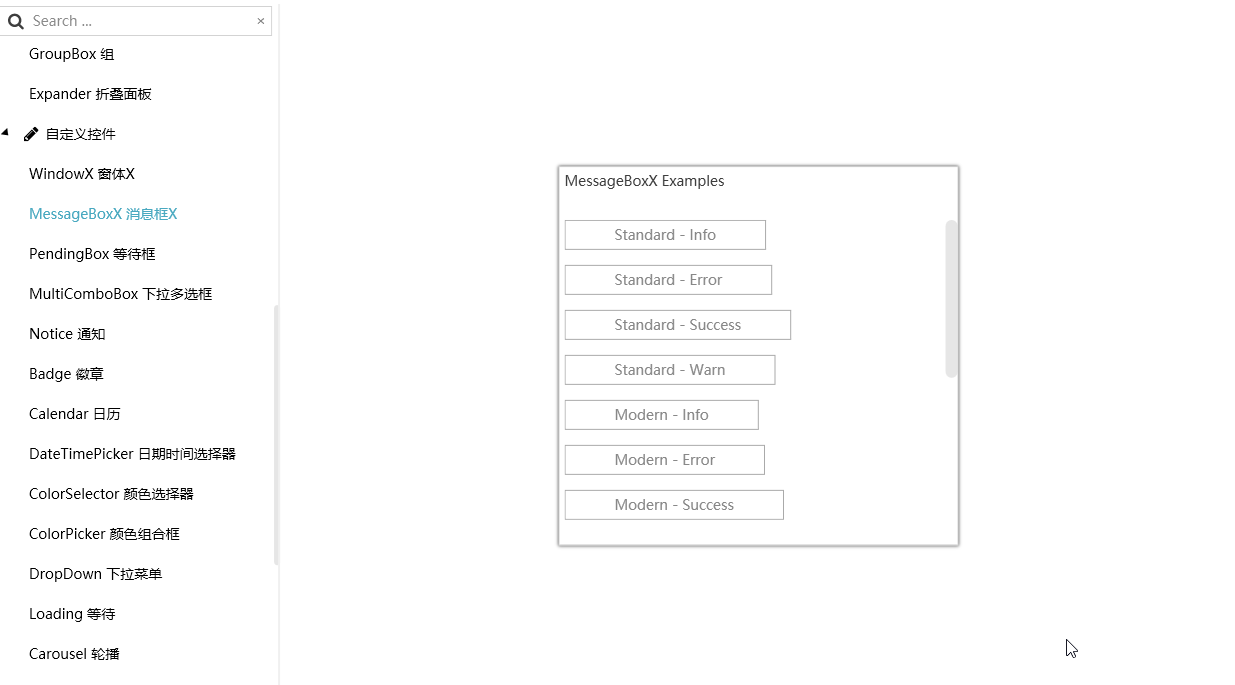 《Dotnet9》系列-开源C# WPF控件库2《Panuon.UI.Silver》强力推荐_panuon.wpf-CSDN博客