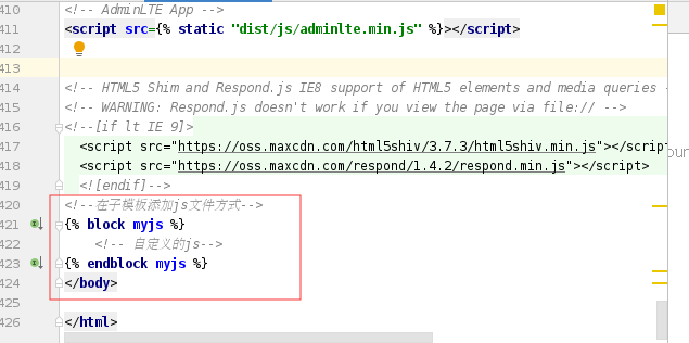 Django 使用外部js文件导致模板变量和 Url 失效的问题django Open语句 导致 语法失效 Csdn博客 