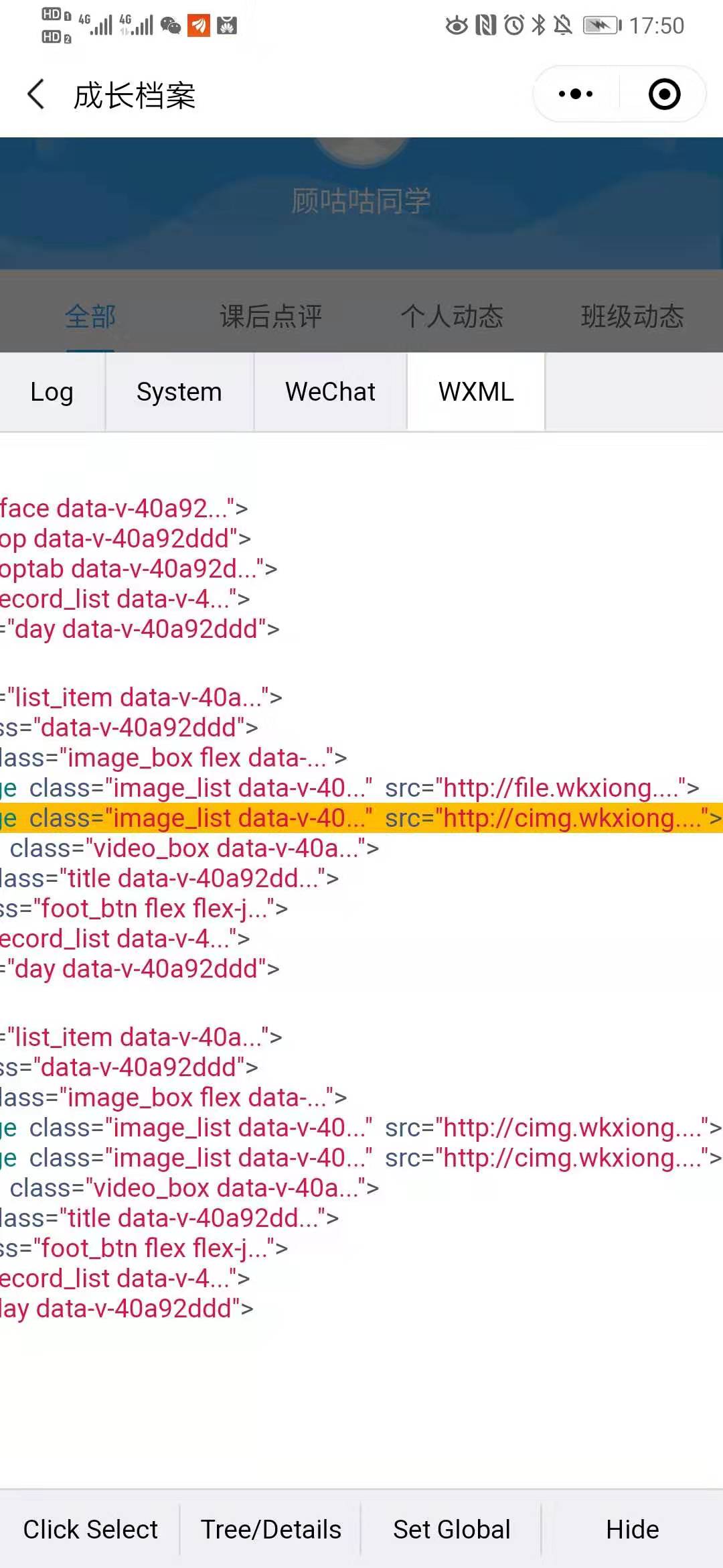 image标签部分图片不显示问题_a-image不显示-CSDN博客