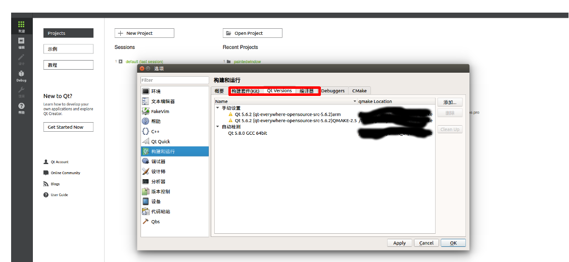 QTcreate交叉编译环境搭建_qt交叉编译环境搭建_xixihaha331的博客-CSDN博客