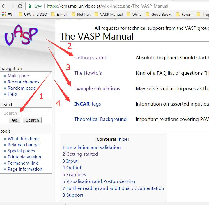 VASP学习1入门知识_vaspwiki-CSDN博客