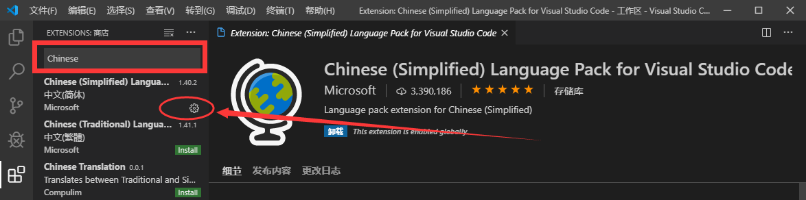 在VisualStudioCode中搭建VUE框架_visual studio code的框架在哪里-CSDN博客