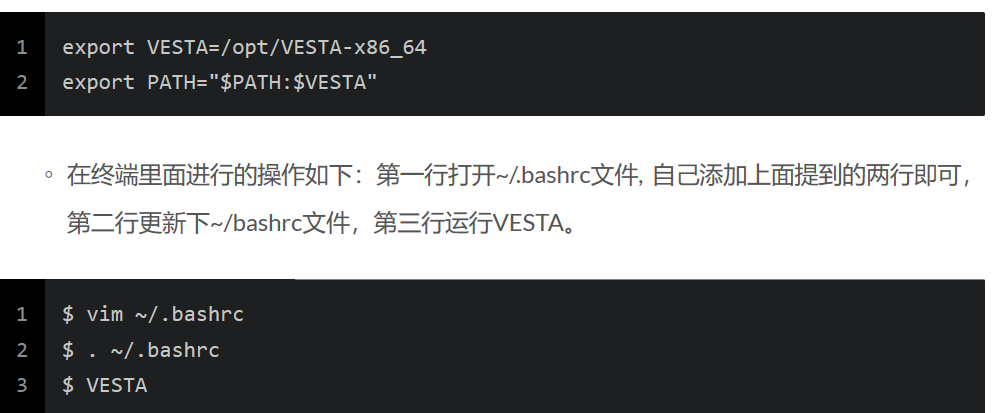 VASP学习1入门知识_vaspwiki-CSDN博客