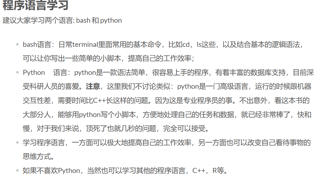 VASP学习1入门知识_vaspwiki-CSDN博客