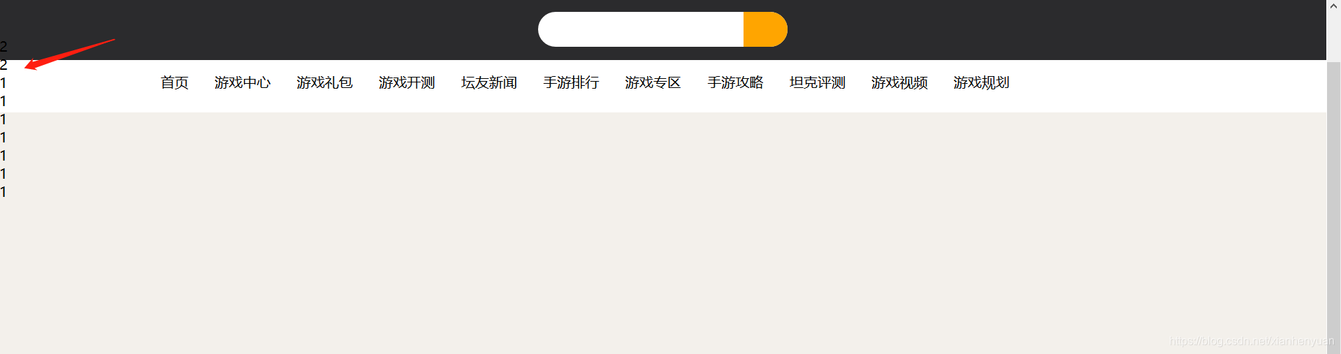 Html实现吸顶效果的几种方式html 吸顶 Csdn博客