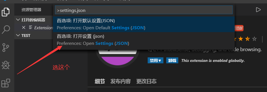 sfml+vscode+mingw环境配置_sfml mingw-CSDN博客