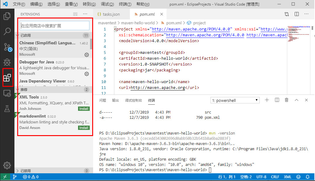 maven+tomcat+vscode实现JavaWeb开发（一）_javaweb用tomcat还是vscode-CSDN博客