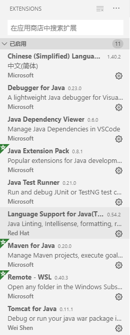 maven+tomcat+vscode实现JavaWeb开发（一）_javaweb用tomcat还是vscode-CSDN博客
