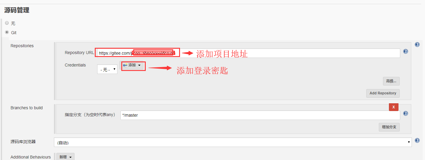 Jenkins部署 jar包_jenkins 构建后jar 位置-CSDN博客
