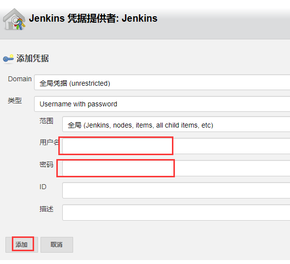 Jenkins部署 jar包_jenkins 构建后jar 位置-CSDN博客