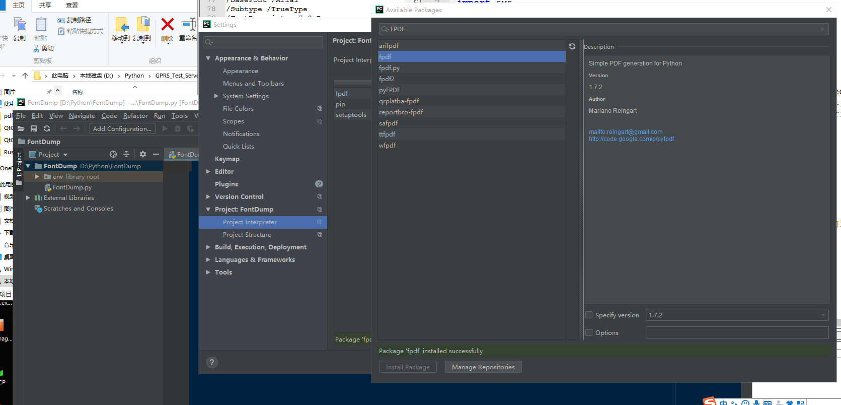 Python使用FPDF导出字体 widths array_python fpdf 输出文字-CSDN博客