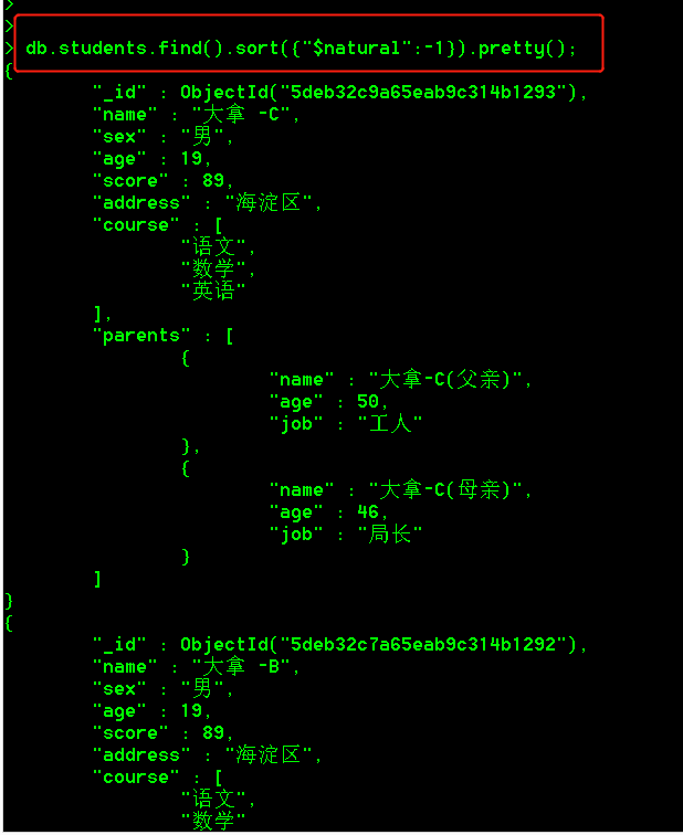 (4)--MongoDB--数据查询_mongodb查询不是姓王的同学的信息-CSDN博客