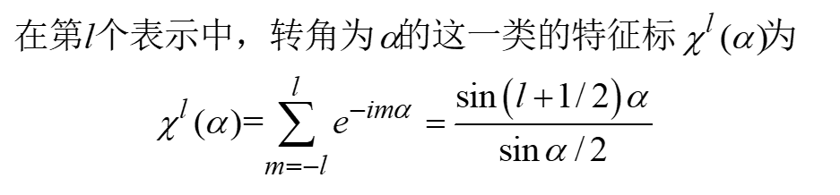 SO3群与SU2群考点_su2群的积分测度-CSDN博客