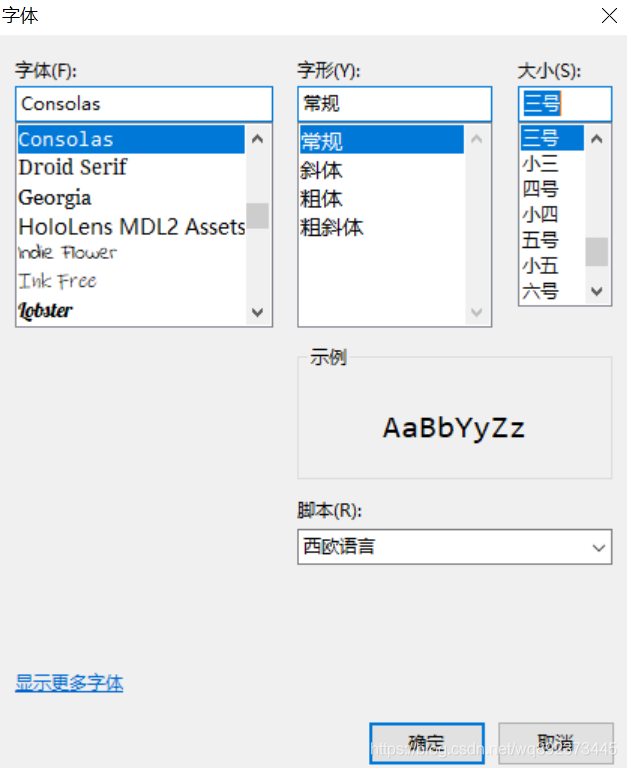 Sourceinsight使用source Insight字体大小 Csdn博客