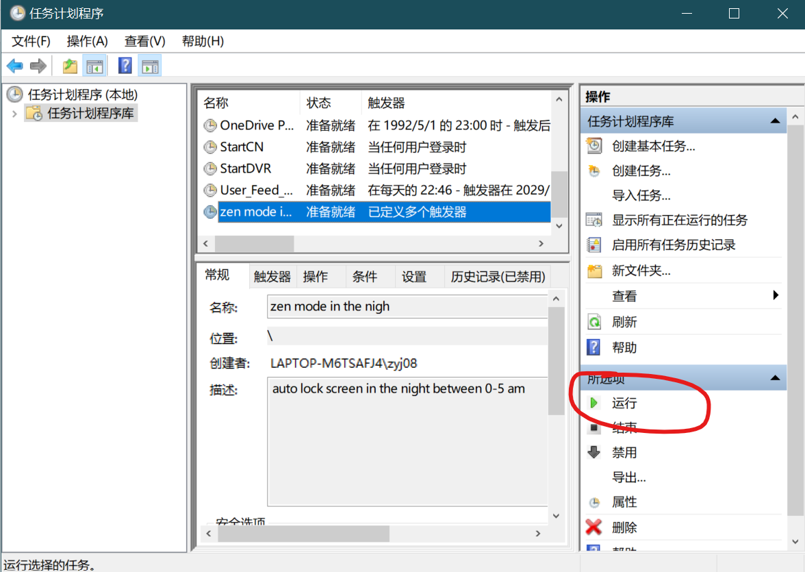 windows的禅定模式 zen mode_电脑禅定模式-CSDN博客
