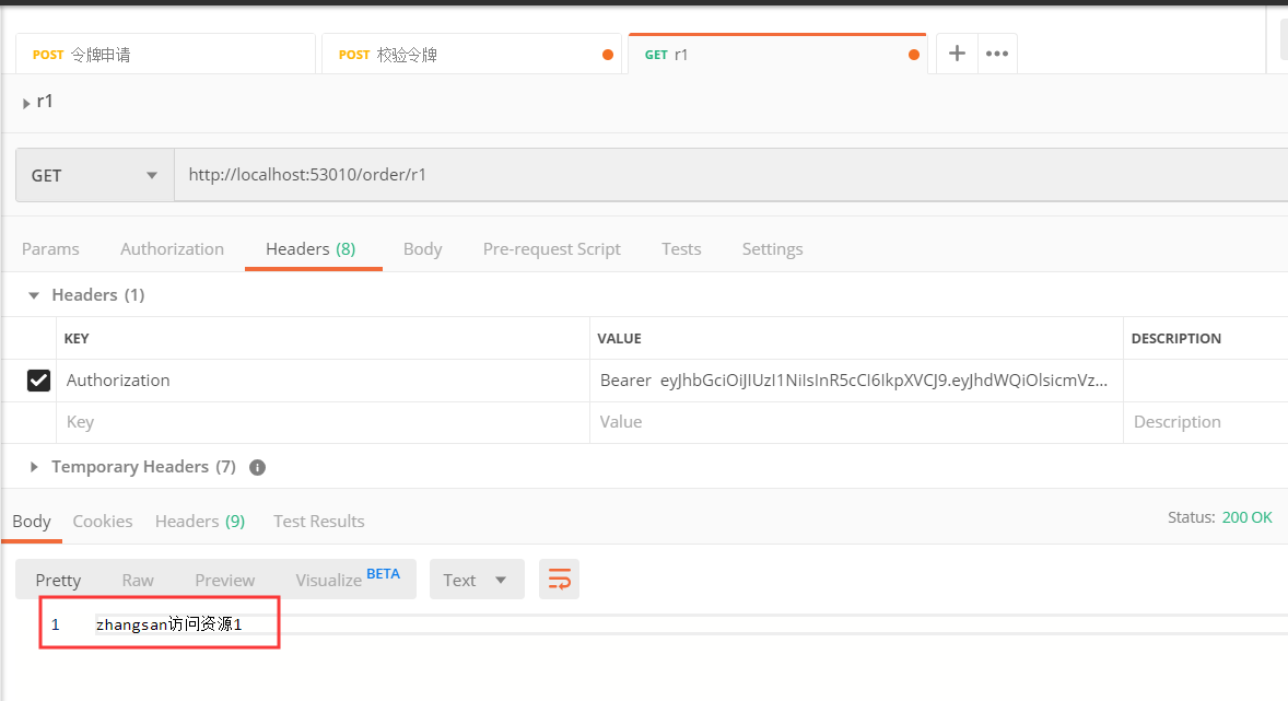SpringCloud+Spring Security OAuth2 实现微服务统一认证授权_微服务下前后端分离的统一认证授权服务,基于spring security oauth2 ...