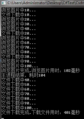 C#学习笔记--BeginInvoke和EndInvoke的基本用法_begininvoke和endinvoke方法-CSDN博客