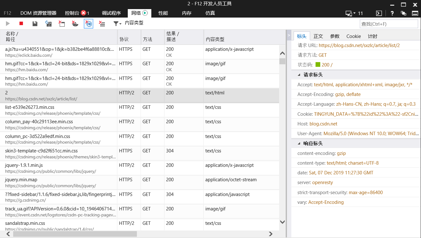 解决linux上解压targz报错gzip Stdin Not In Gzip Format 灰信网(软件开发博客聚合)