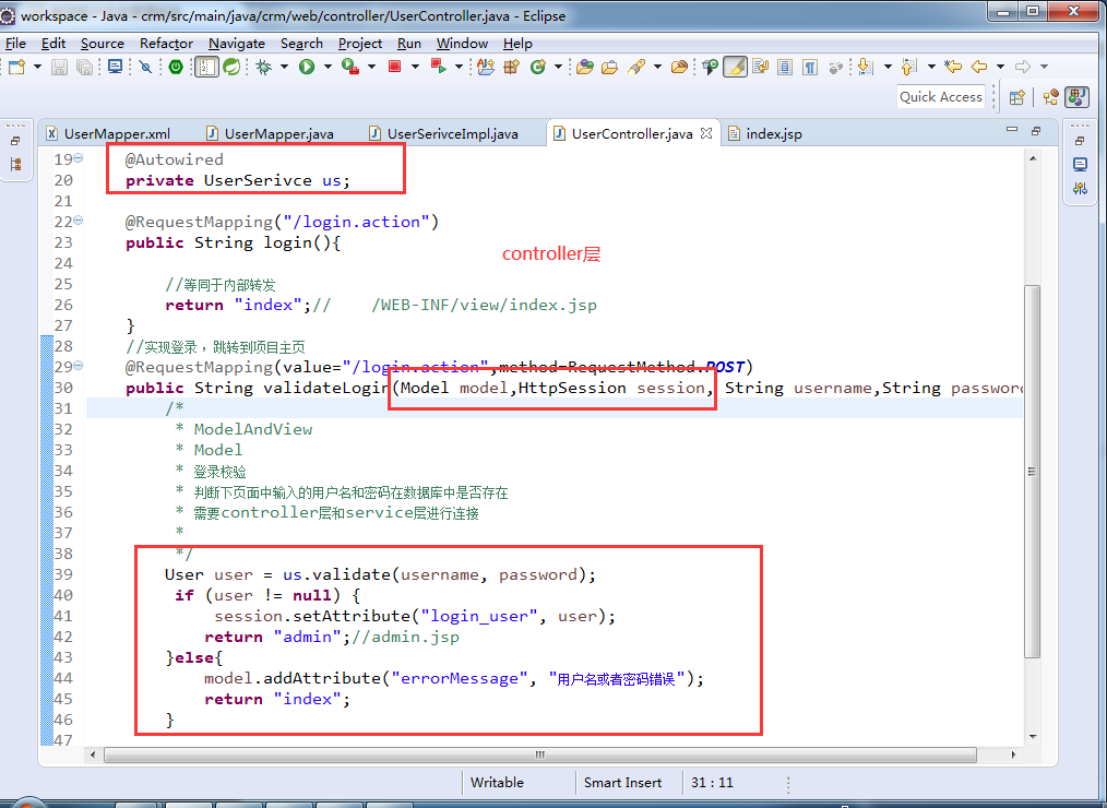ssm实现管理员登录_ssm如何设置admin-CSDN博客