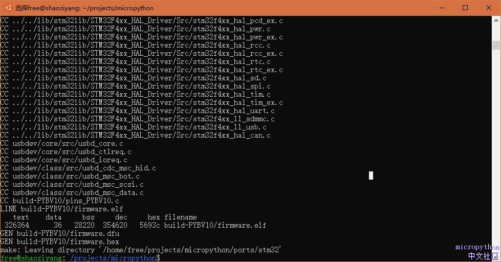 在Linux下编译micropython源码的方法（包括win10的ubuntu子系统）_micropython:linux平台编译使用-CSDN博客