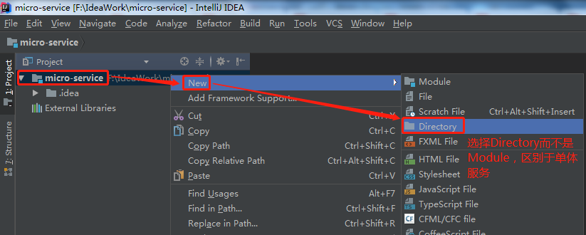 使用intellij Idea创建微服务项目的方式微服务不是一个项目可以在一个文件夹使用idea下打开并运行 Csdn博客 
