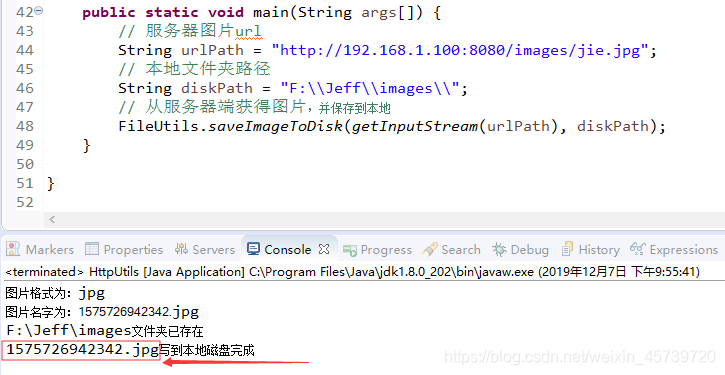 Java从服务器获得图片输入流inputstream并写到本地磁盘把图片输入流写到本地文件 Csdn博客