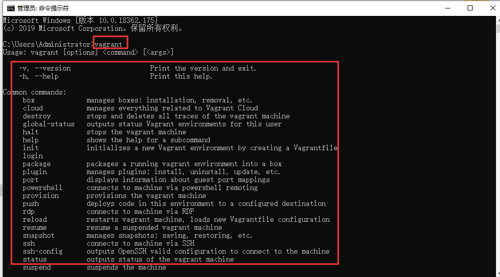使用vagrant、virtualbox的安装centos7 同一局域网下有两台电脑 如何在其中一台使用virtualbox Vagrant