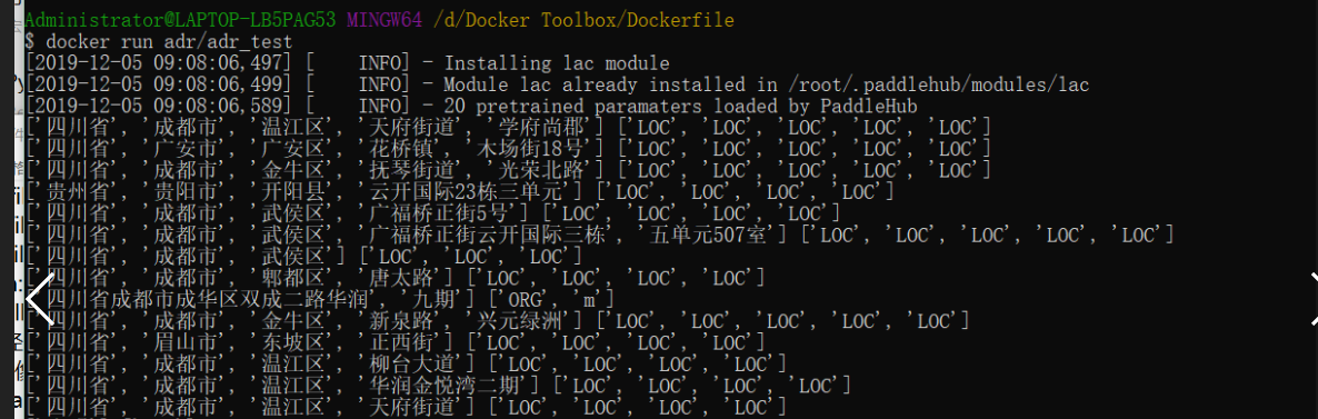 windows下docker安装paddlepaddle并生成离线映像文件_docker build -t paddlehub-CSDN博客