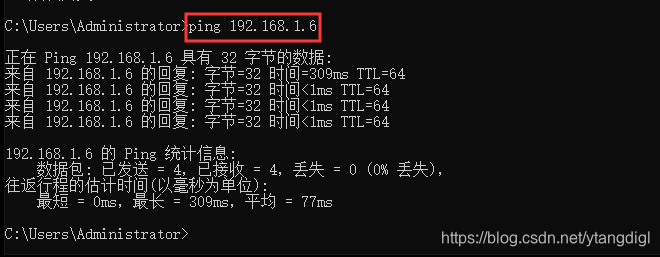 使用vagrant、virtualbox的安装centos7vagrant Virtualbox Contos7 Csdn博客