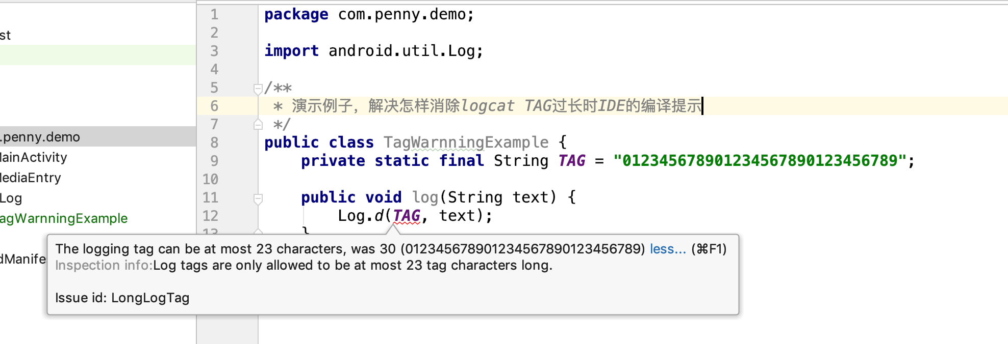 如何解决logcat TAG过长时Android studio提示错误的问题_android studio logcat不够长-CSDN博客