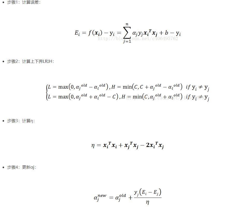 机器学习实战——SVM与SMO_svm smo运行示例-CSDN博客