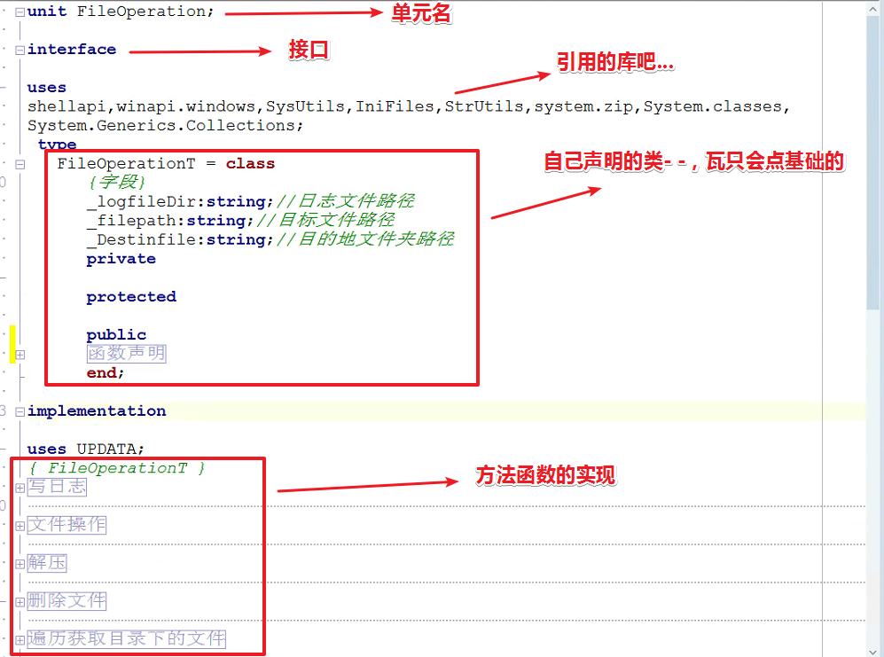 Delphi Xe10 3 1 使用心得 2019 12 08 Delphixe10 3中文学习手册 Csdn博客
