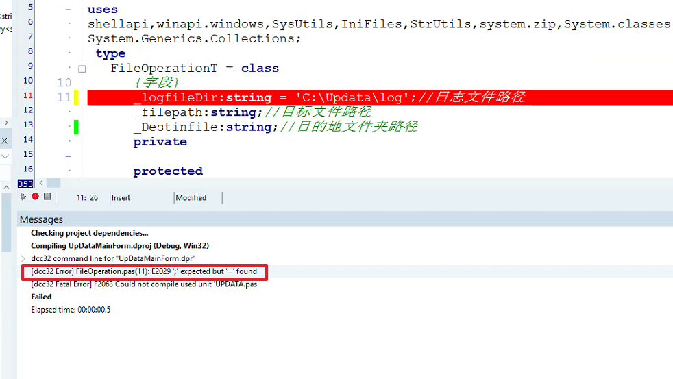 Delphi Xe1031 使用心得 2019 12 08delphixe103中文学习手册 Csdn博客 