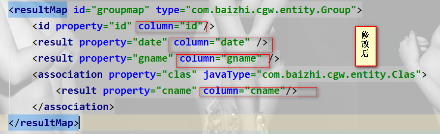 mybatis resultMap映射时出问题_mybatis的resulttype映射不到_javafatherman的博客-CSDN博客