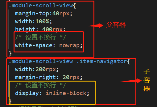 小程序---解决scroll-view无法滚动_scroll-view popup 无法垂直滑动-CSDN博客