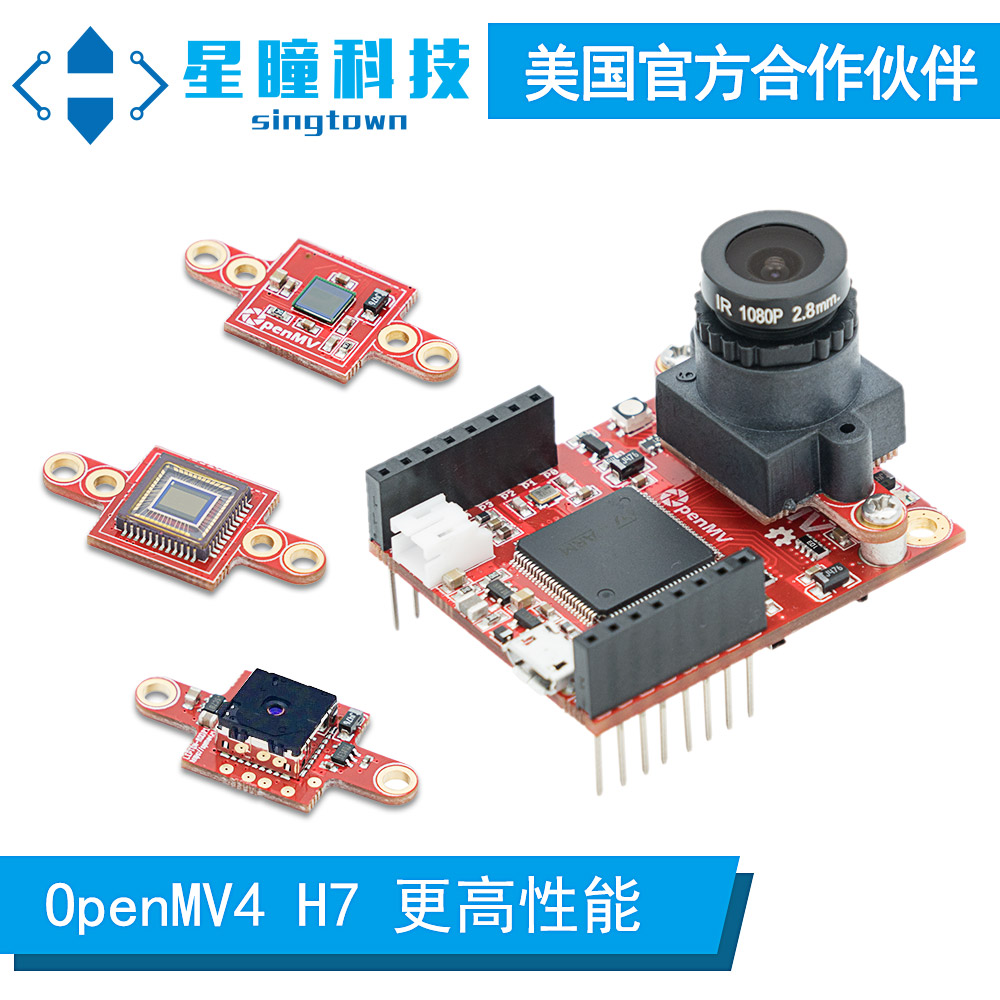 基于arduino的5路循迹小车（5）与openmv的串口通信进行图像识别arduino用openmv循迹代码 Csdn博客