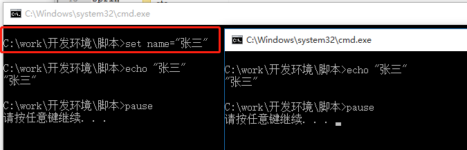 windows bat脚本 理解 @echo off 和 echo off 的区别_bat脚本 set echo off-CSDN博客