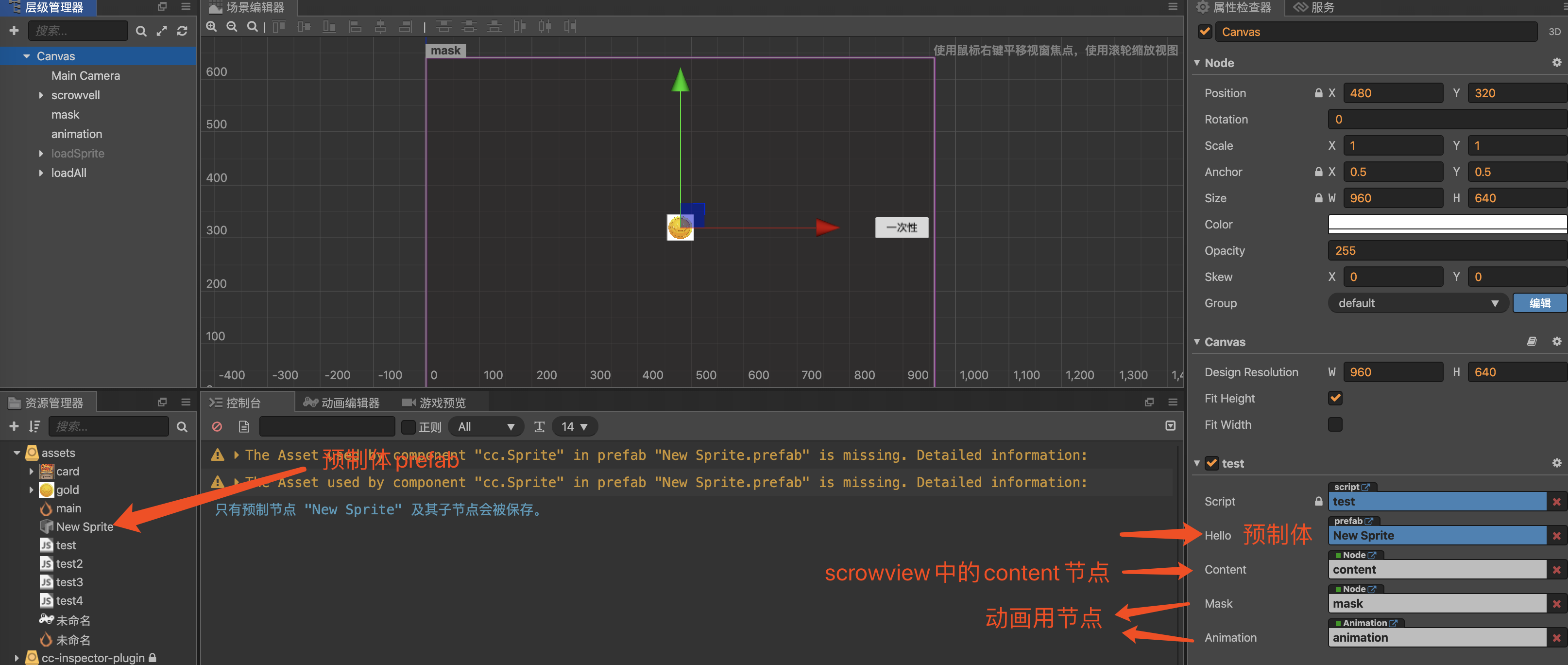 Cocos Creator 2.1.1 performance optimization (2) - Programmer Sought