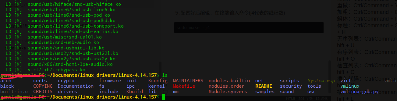 使用make menuconfig编译内核y_sudo make menuconfig-CSDN博客