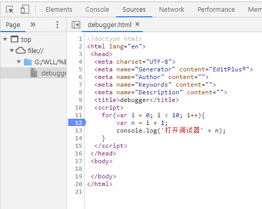 Js中的debugger调试 Js Debugger Csdn博客
