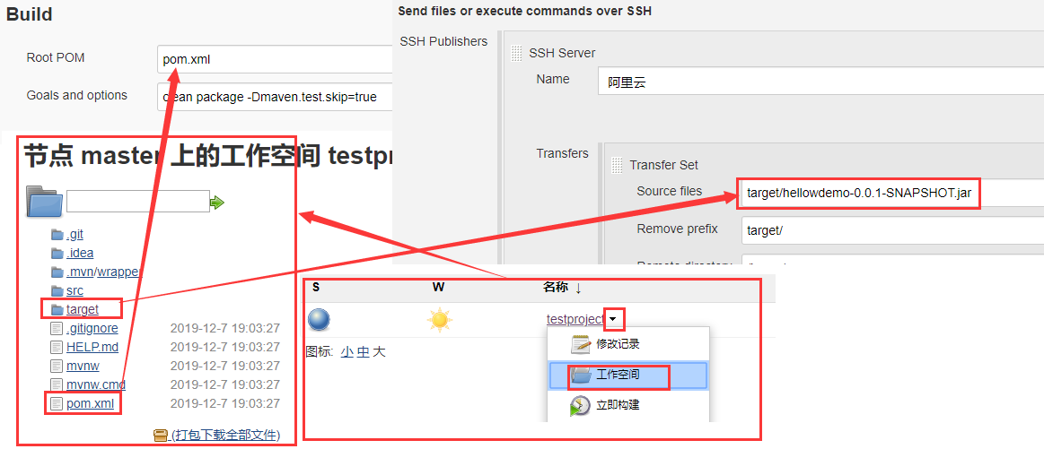Jenkins部署 jar包_jenkins 构建后jar 位置-CSDN博客