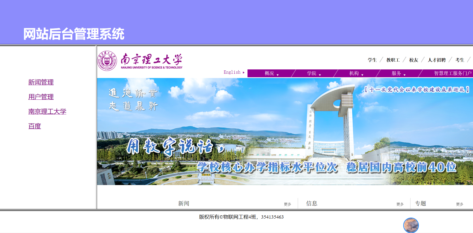 frameset框架的简单使用_frame框架使用方法-CSDN博客